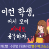 연산동수학학원★별수학교습소★ 수학이 싫은학생어떻게 해야 잘할지 모르는 학생 다들 모이자 네이버 블로그